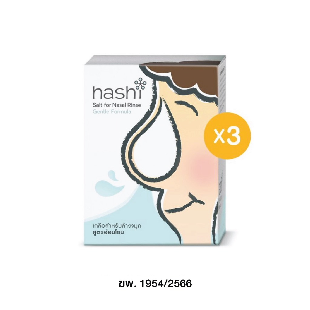 เกลือสูตรอ่อนโยนของฮาชชิ Hashi Salt for Nasal Rinse Gentle Formula ใช้ ...