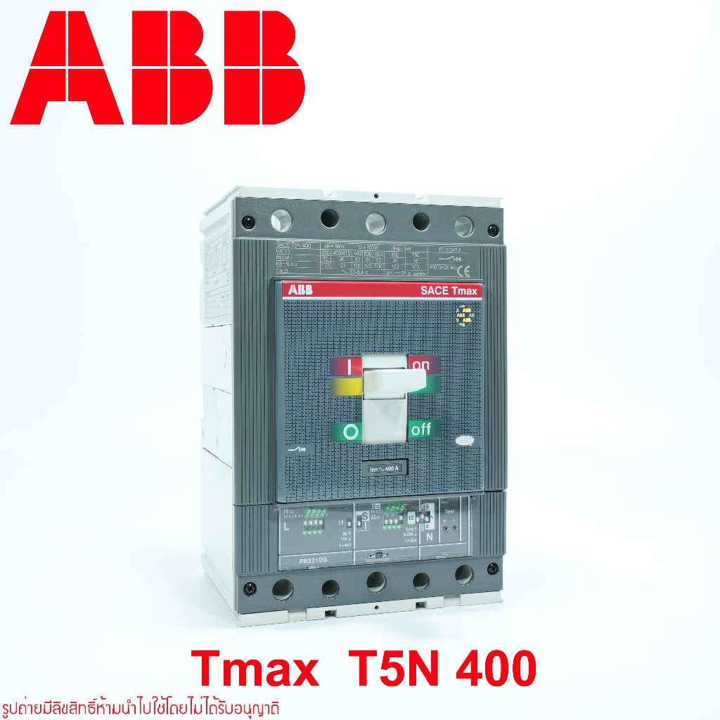 ABB SACE TMAX T5N 400 ABB 1SDA054317R1 ABB เซอร์กิต เบรกเกอร์ MCCB TMAX T5N 400 PR221DS-LS/I In ...