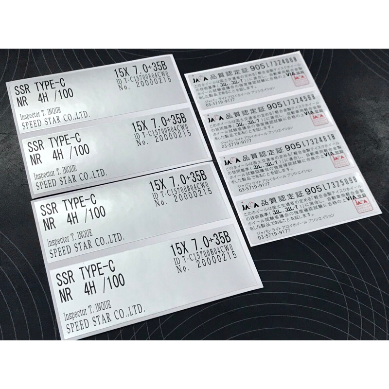 สติ๊กเกอร์ล้อ SSR Type-C | Shopee Thailand