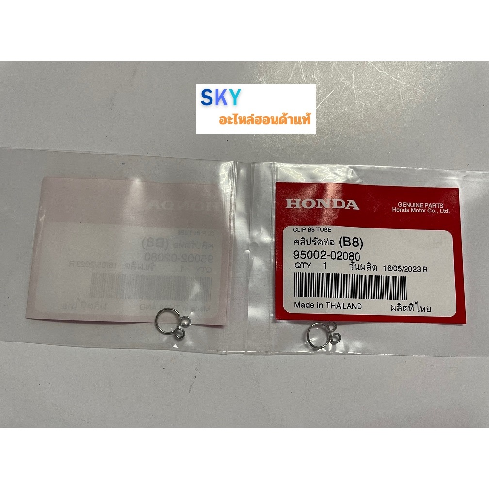 อะไหล่ถังน้ำมัน เครื่องยนต์ฮอนด้า Honda รุ่น GX120 GX 160 GX 200 GX270 GX390 GX390MEGA | Shopee ...