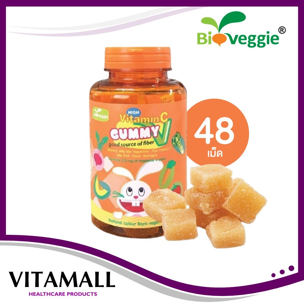 Maxxlife Veggie Gummy Vitamin C 48 เม็ด เวจจี้ กัมมี่ วิตามิน ผัก 5 สี ...