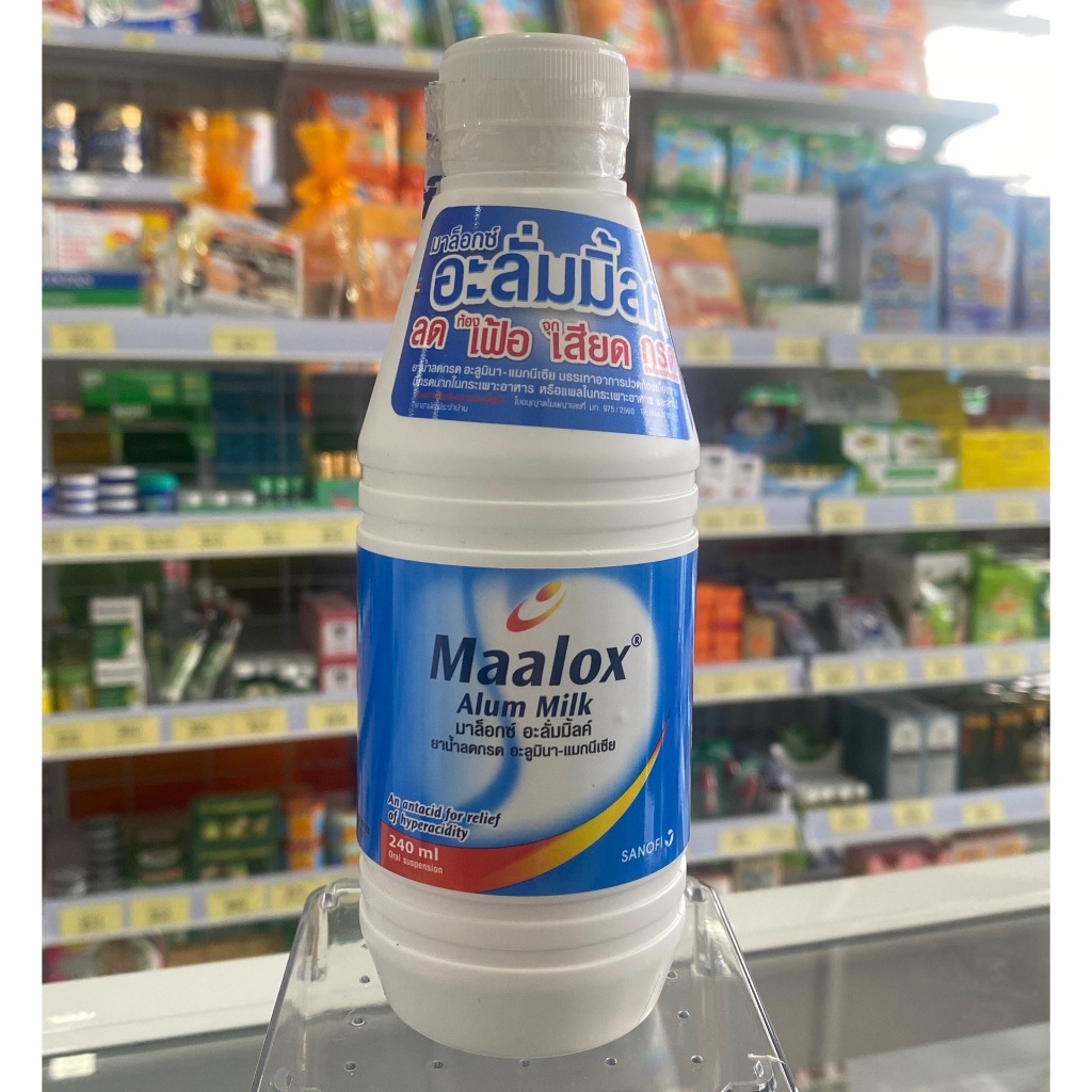 Maalox Alum milk มาล็อก 240 ml ยาลดกรด แก้ปวดท้อง ท้องเฟ้อ | Shopee ...