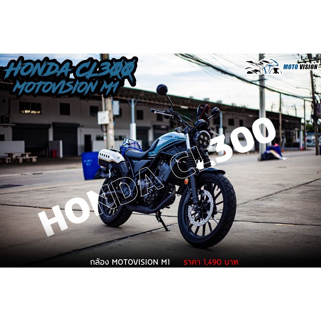 กล้องติดมอเตอร์ไซค์ยี่ห้อ Motovision รุ่น M-1 กล้องติดรถ หน้าจอ 1.77 ...