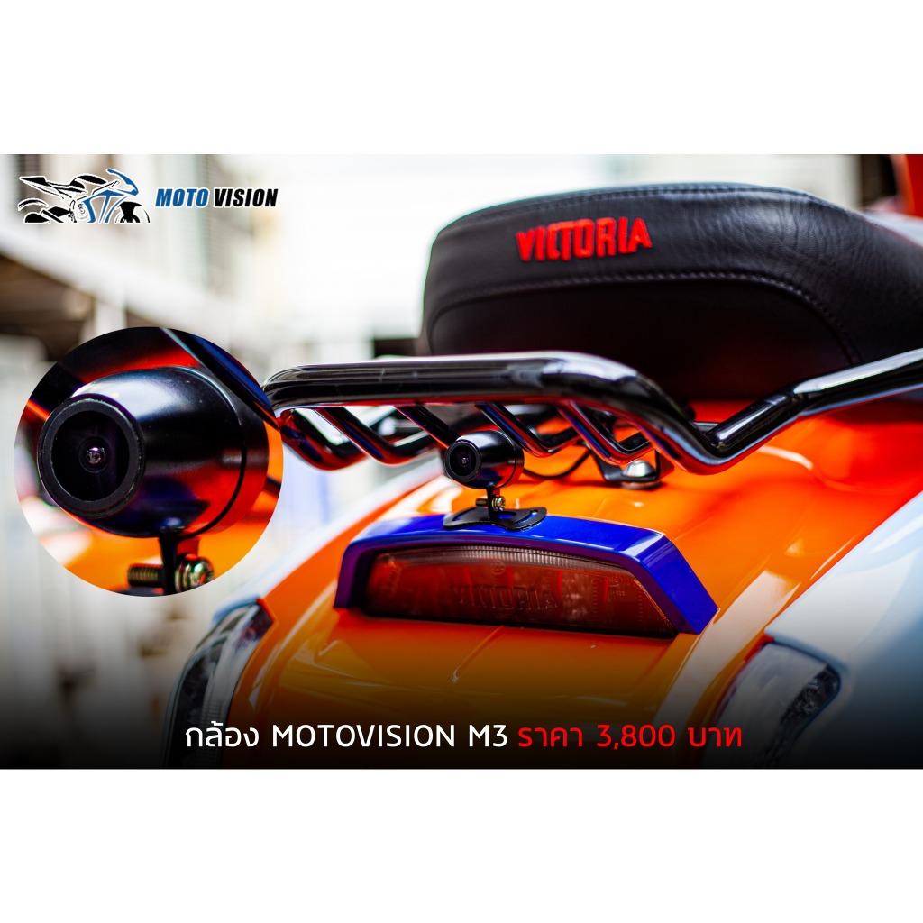 กล้องติดมอเตอร์ไซค์ยี่ห้อ Motovision มี Wifi GPS รุ่น NewM-3 หน้าจอ 3 ...