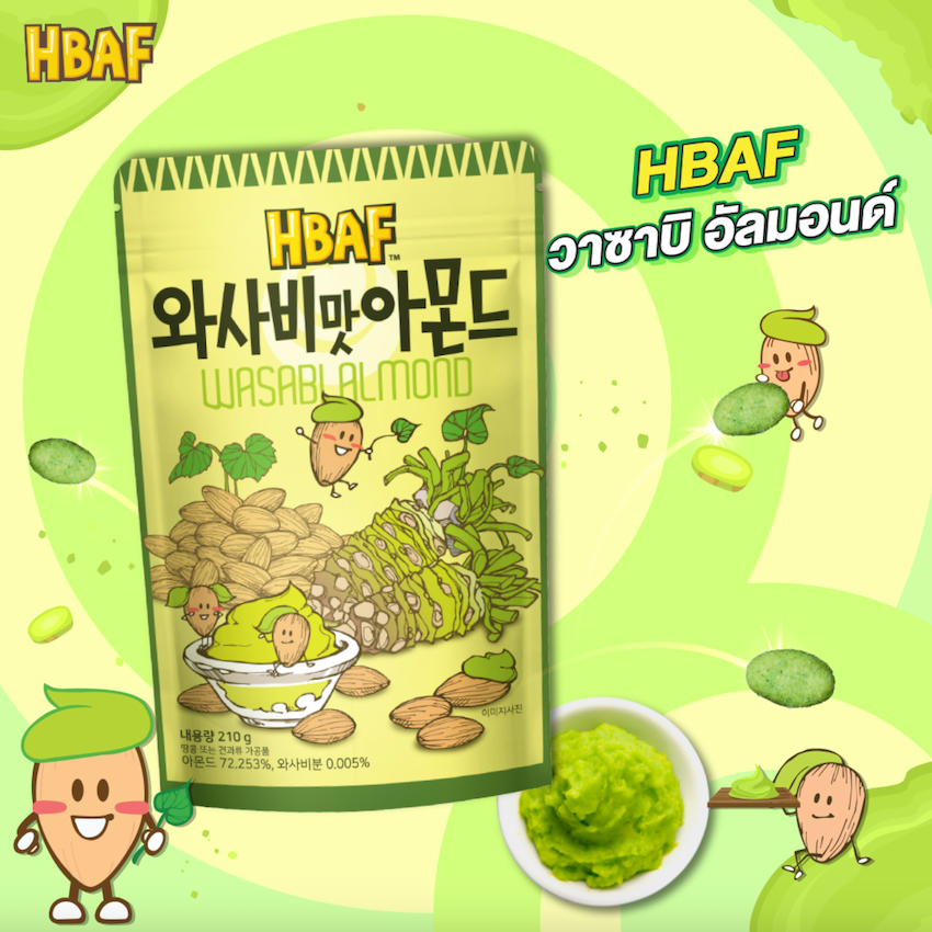 [ห่อใหญ่] HBAF Almond Korea Tom’s farm รส วาซาบิ อัลมอนด์ Wasabi Almond | Shopee Thailand