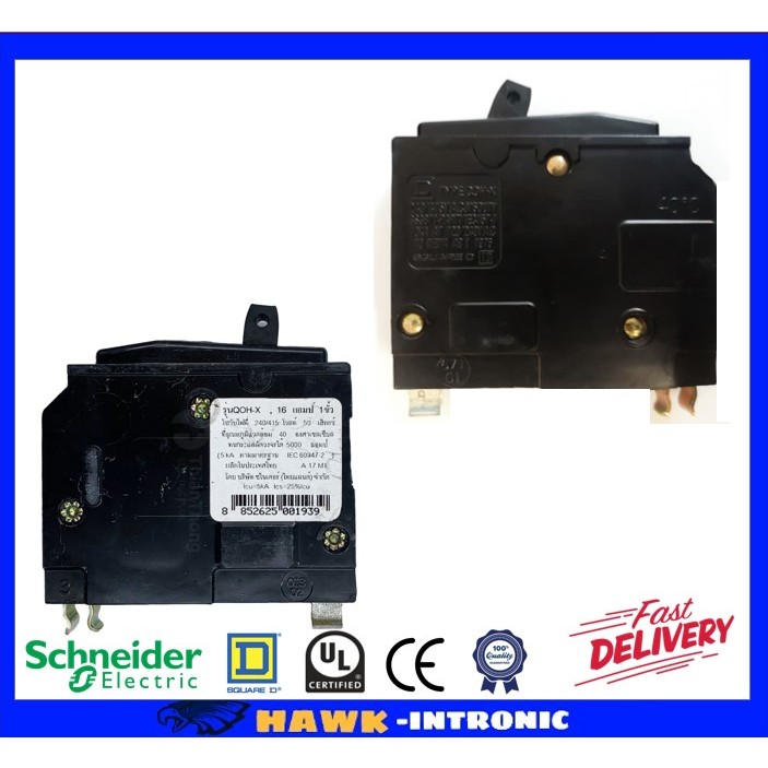 เซอร์กิตเบรกเกอร์ ลูกย่อย Square D 1P 10A 16A รุ่น QOH-X Schneider ...