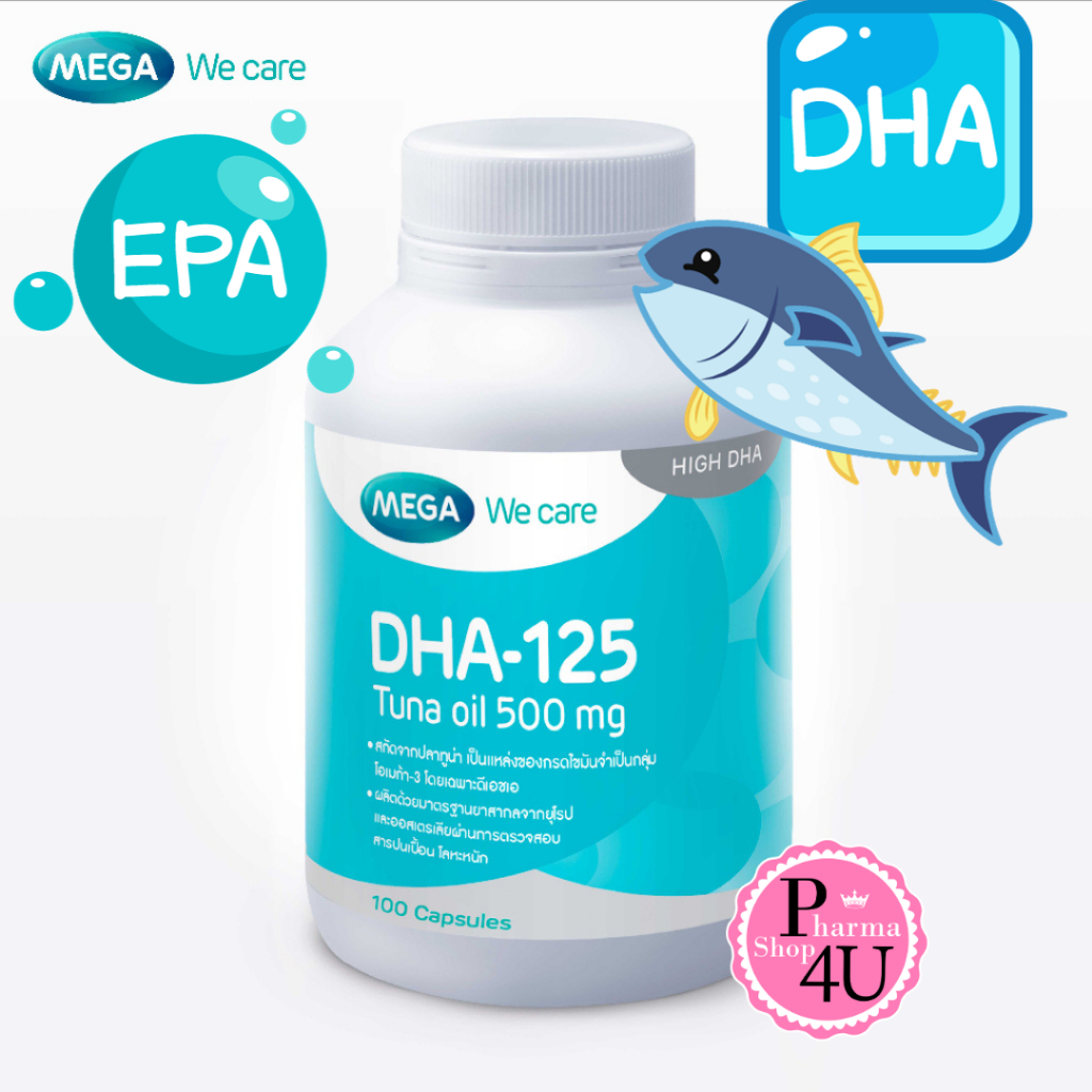 Mega We Care DHA-125 500 mg 100 Caps DHA รับประทานได้ทั้ง เด็กและผู้ใหญ่ [1923] | Shopee Thailand