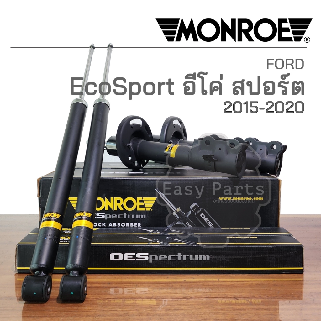 MONROE โช๊คอัพ FORD ECO SPORT ฟอร์ด อีโคสปอร์ต ปี 2015-2020 รุ่น ...