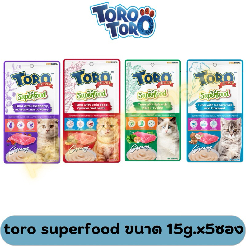 toro plus superfood ขนมแมวเลียโทโร่พลัส ซุปเปอร์ฟู๊ด (ขนาด15g.x5ซอง ...