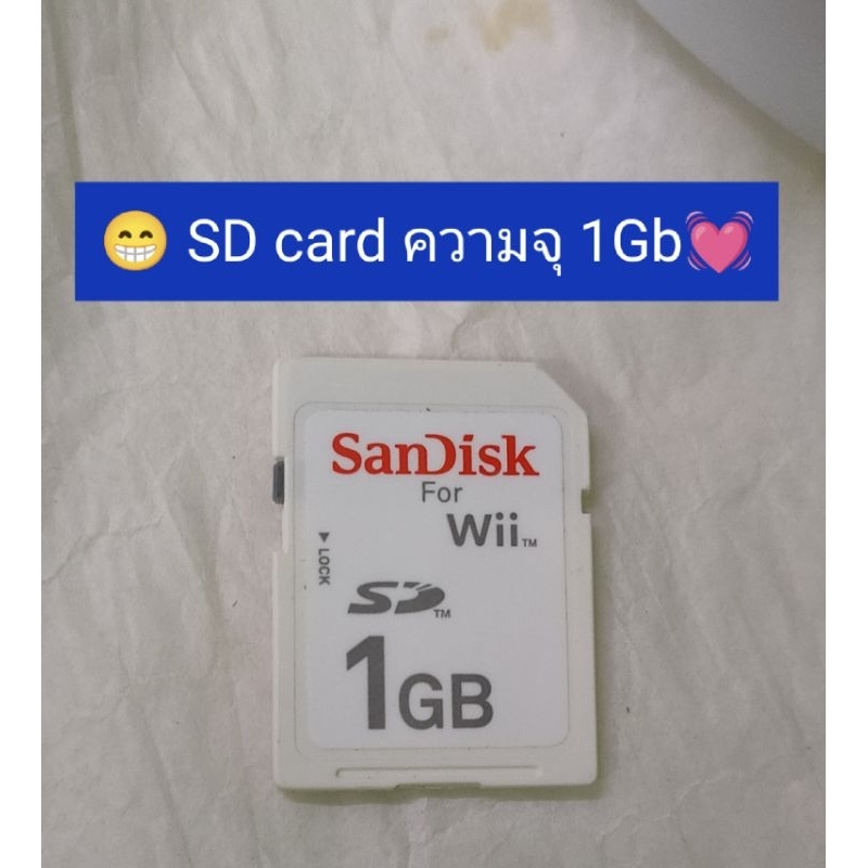 (มือ2) memory card 2G ติดมากับเครื่องเกม | Shopee Thailand