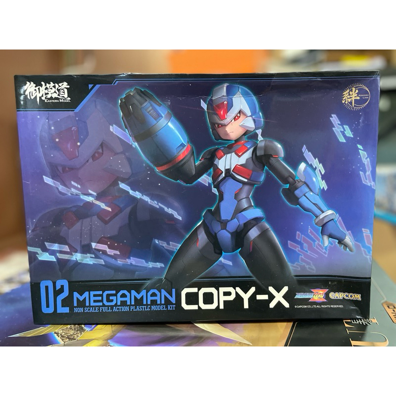 [Eastern Model] Mega Man Zero - Copy X กล่องไม่สวย | Shopee Thailand