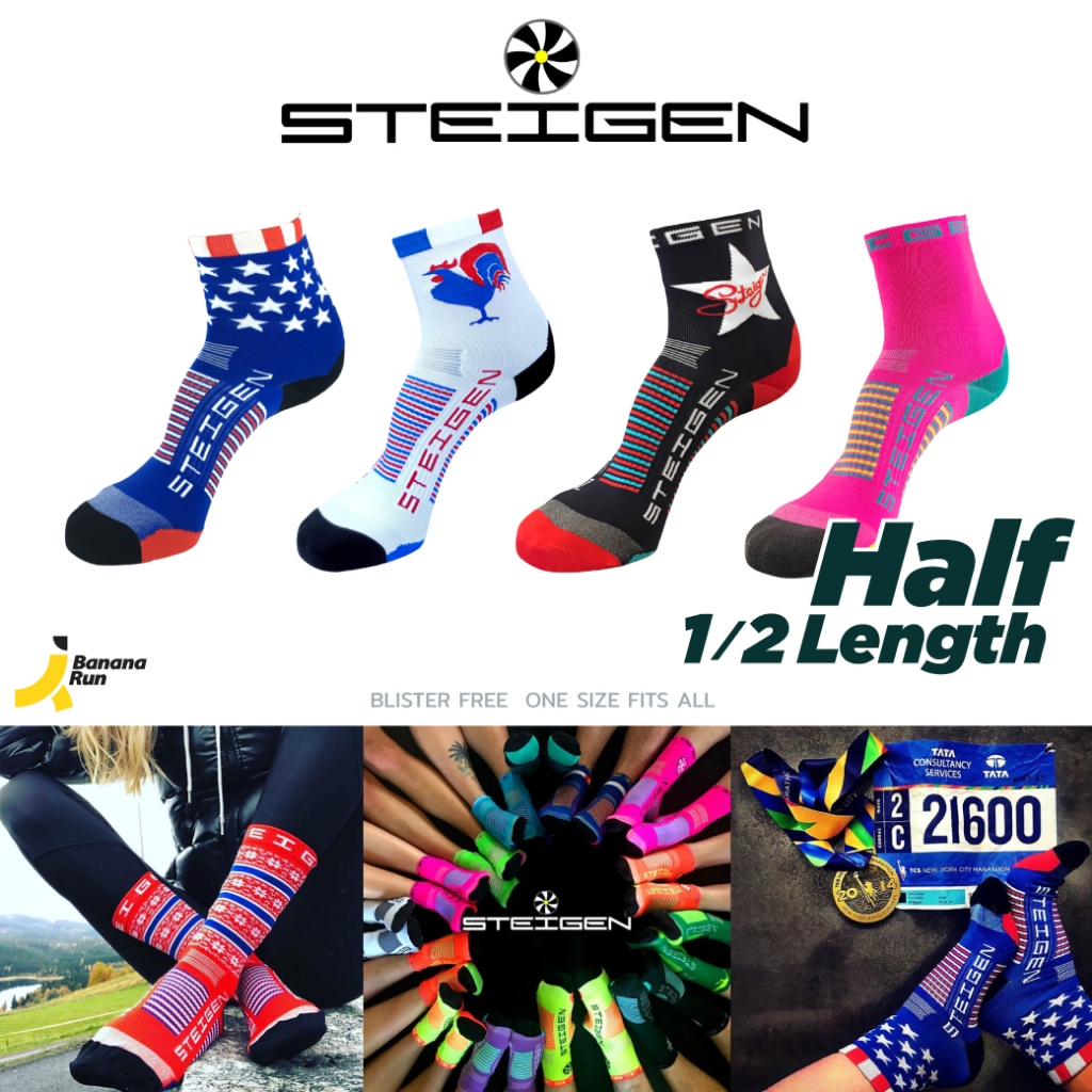 Steigen Running Socks 1/2 (unisex) สไตเก้น ถุงเท้าวิ่ง BananaRun ...