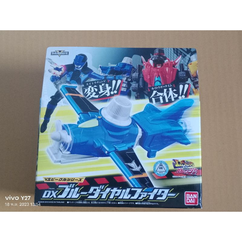 Dx blue dial fighter ขบวนการจอมโจงลูแปงเรนเจอร์ | Shopee Thailand