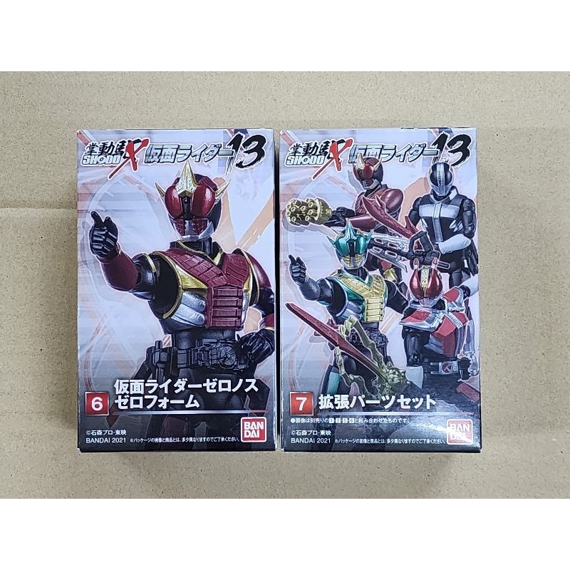 Bandai Shodo X Kamen Rider 13 box 6 7 Kamen Rider Zeronos and Option ...