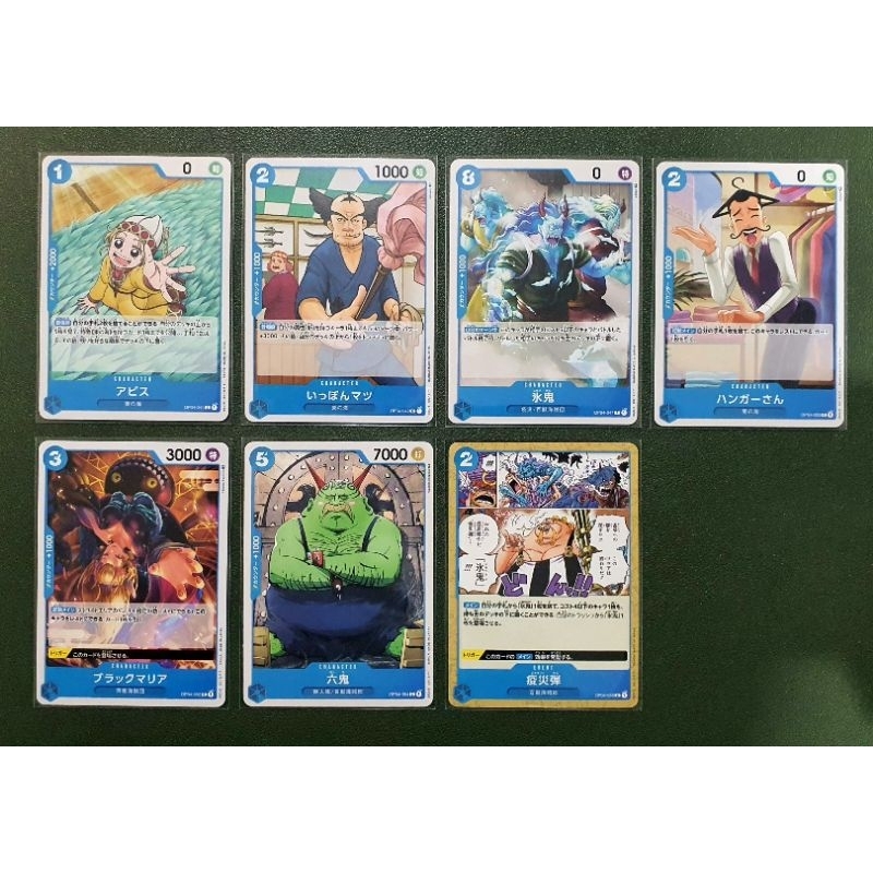 [One Piece Carde Game] การ์ดวันพีช OP04 ระดับ C แบบแยกใบ "ทีมสีฟ้า" (Ver.ภาษาญี่ปุ่น) | Shopee ...