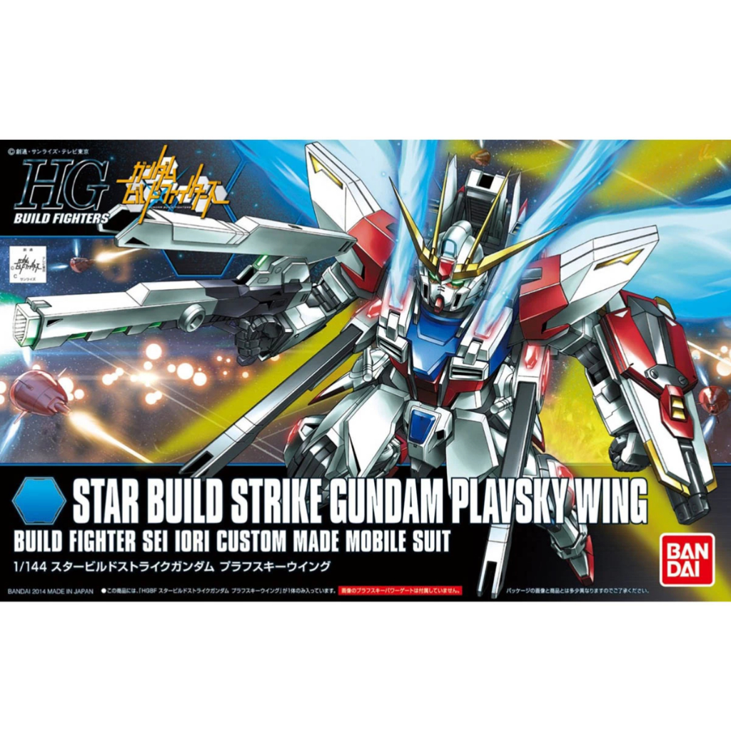 Bandai 1/144 HG Star Build Strike Gundam Plavsky Wing | Shopee Thailand
