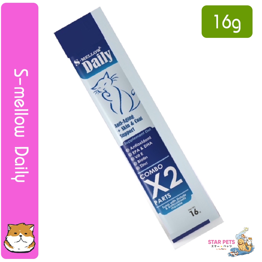 ขนมแมวเลีย S-mellow Daily อาหารเสริมแมว ขนมบำรุงแมว (ซองเดี่ยว) ขนาด 16 ...