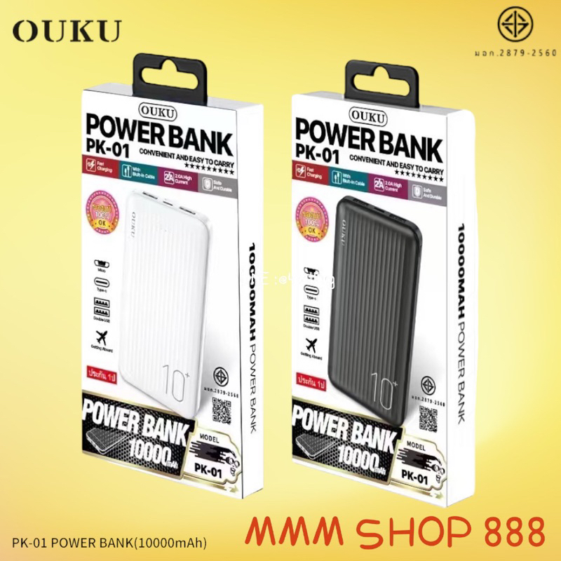 แบตสำรอง OUKU PK01 Power Bank 10000mAh แบตสำรองมินิ แบตสำรองของแท้ | Shopee Thailand