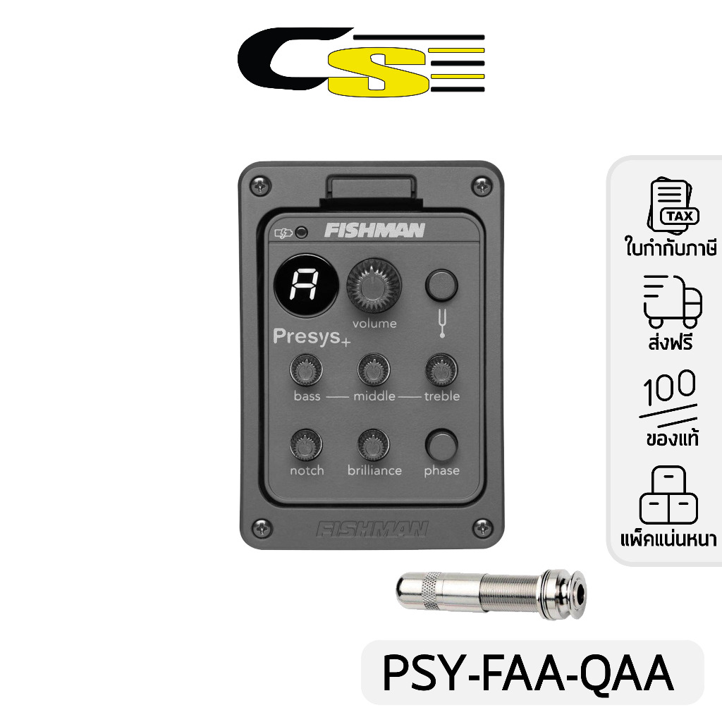Fishman® Presys+ ปิ๊กอัพกีตาร์โปร่ง รุ่น PSY-FAA-QAA (Presys Plus Onboard Preamp Pickup System ...