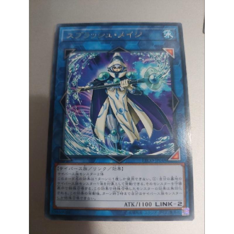 Yu-Gi-Oh: Splash Mage ระดับ Rare ETCO-JP048 การ์ดยูกิภาษาญี่ปุ่นของแท้ ...