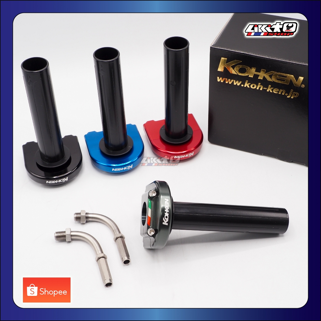 Kohken ปะกับเร่ง CNC 2สาย พร้อมข้องอเลส (made in japan) | Shopee Thailand