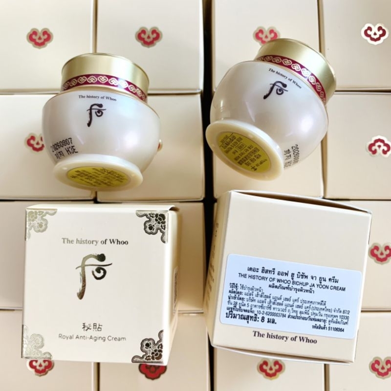 แท้ฉลากไทย The History Of Whoo Royal Anti-Aging Cream 8ml | Shopee Thailand