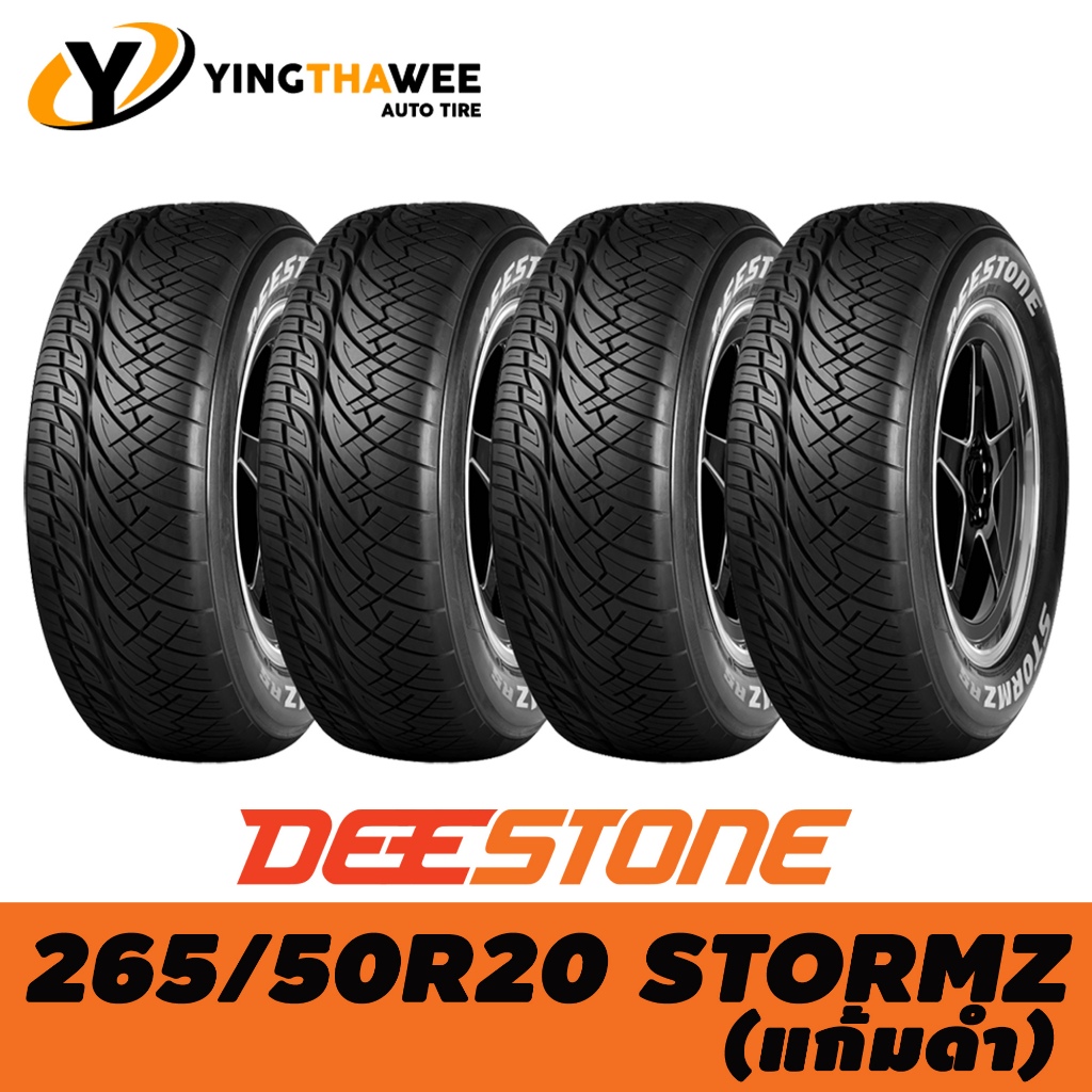 DEESTONE STORMZ RS ยางรถกระบะ PPV/SUV ชุดละ 4 เส้น ขอบ 18-20 นิ้ว (ผลิตปี2024) แถมเกจวัดลมเหลือง ...
