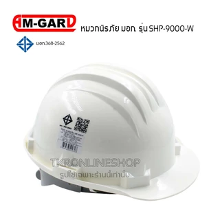 ช้อป หมวก safety ง่าย ๆ บน Shopee | ส.ค. 2024