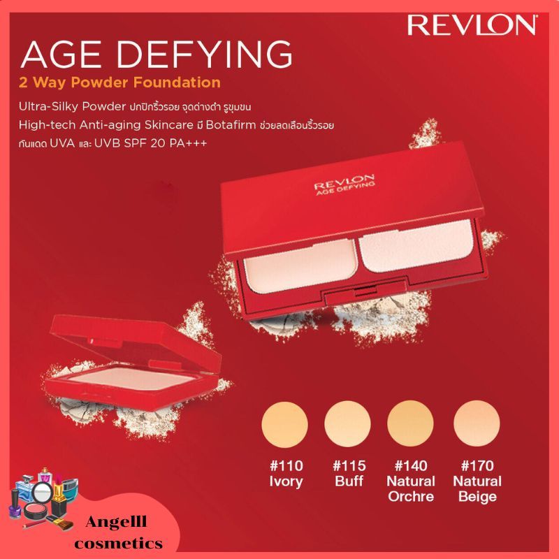 Revlon Age Defying Powder Refill SPF14 PA+++ เรฟลอน เอจดีฟายอิ้ง พาว ...