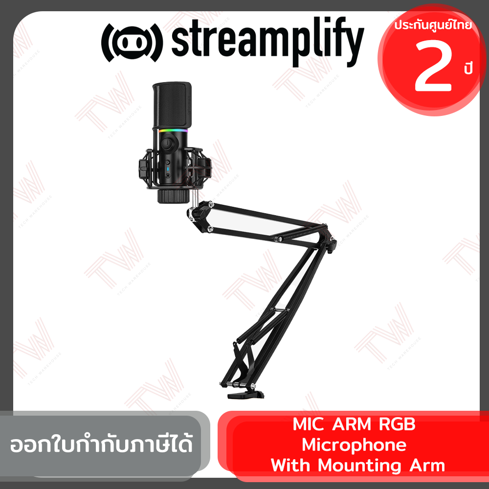 Streamplify RGB Microphone With Mounting Arm ไมโครโฟนพร้อมขาตั้งไมค์แบบ ...