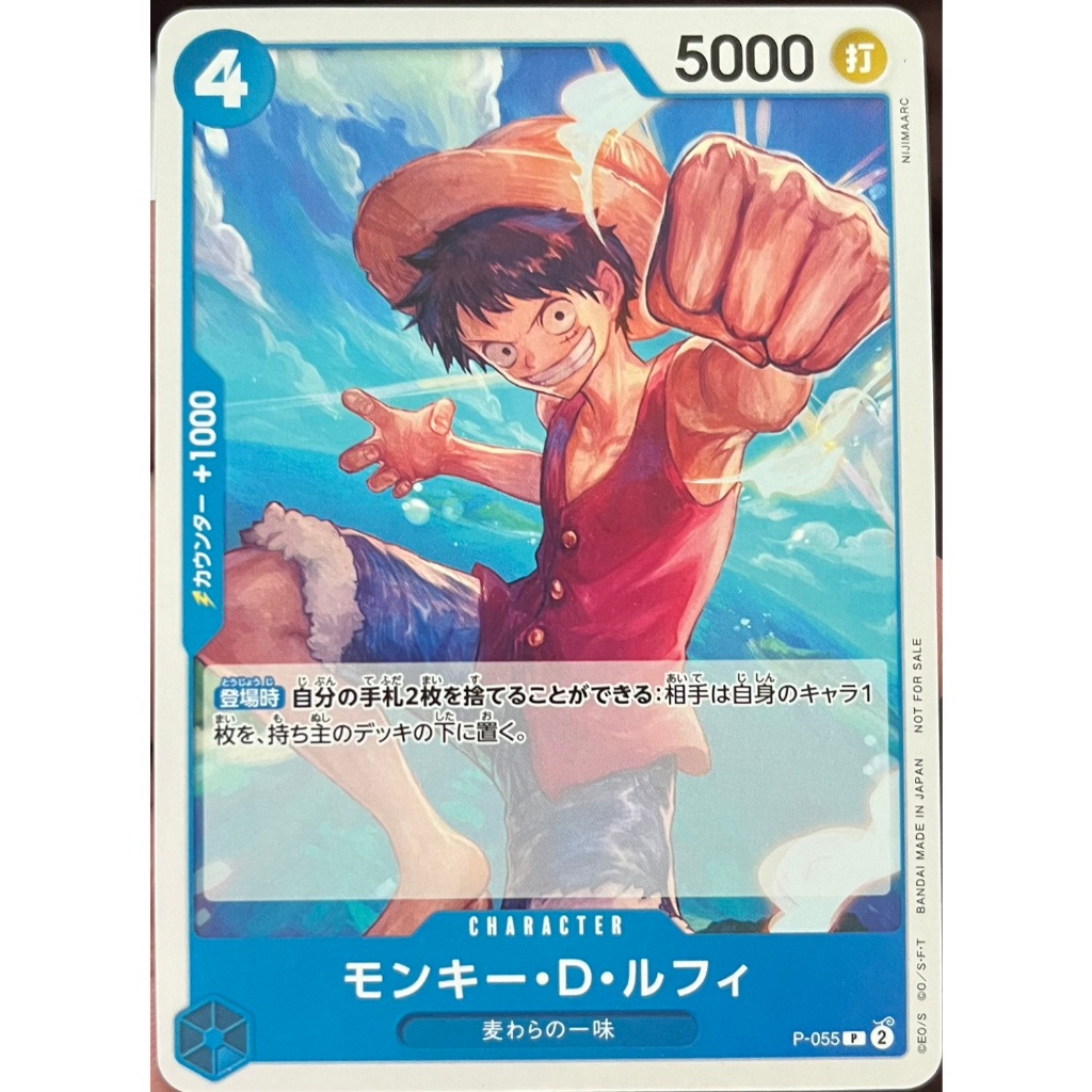 [P-055] Monkey.D.Luffy (Promo) One Piece Card Game การ์ดเกมวันพีซถูกลิขสิทธิ์ | Shopee Thailand