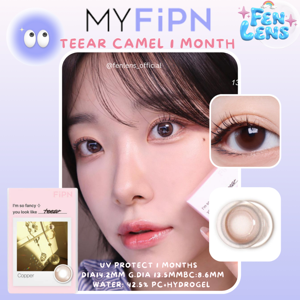 MyFipnรุ่นTeearสี Copperคอนแทคเลนส์แบบรายเดือน | Shopee Thailand