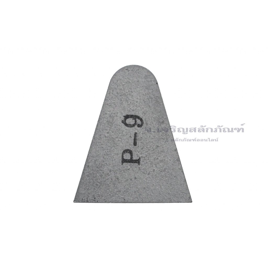 มีดเล็บ มีดเชื่อม ยี่ห้อ HERCULES เกรด K20 ขนาด P9 P8 P7 P6 P5 BA20 L7 J6 S7 S6 S5 BE12 E12 D4 ...