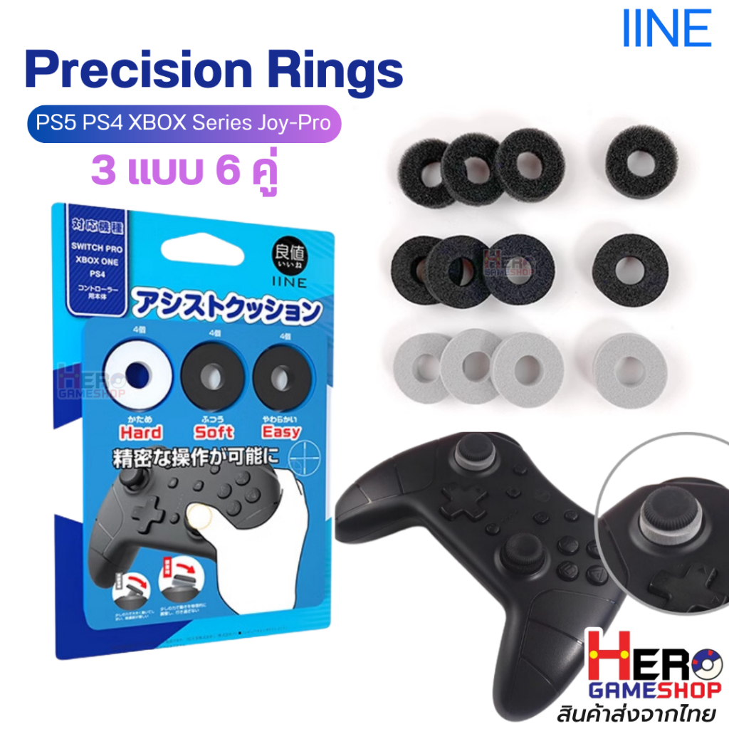 Precision Rings (6คู่) PS5 PS4 XBOX Series Joy-Pro จอยโปร 🇹🇭พร้อมส่งใน ...