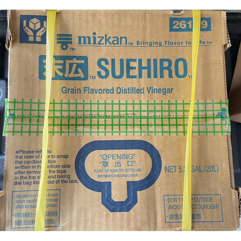 น้ำส้มสายชูหมักมิตสุกัน 20 ลิตร / MIZKAN SUEHIRO 20L | Shopee Thailand