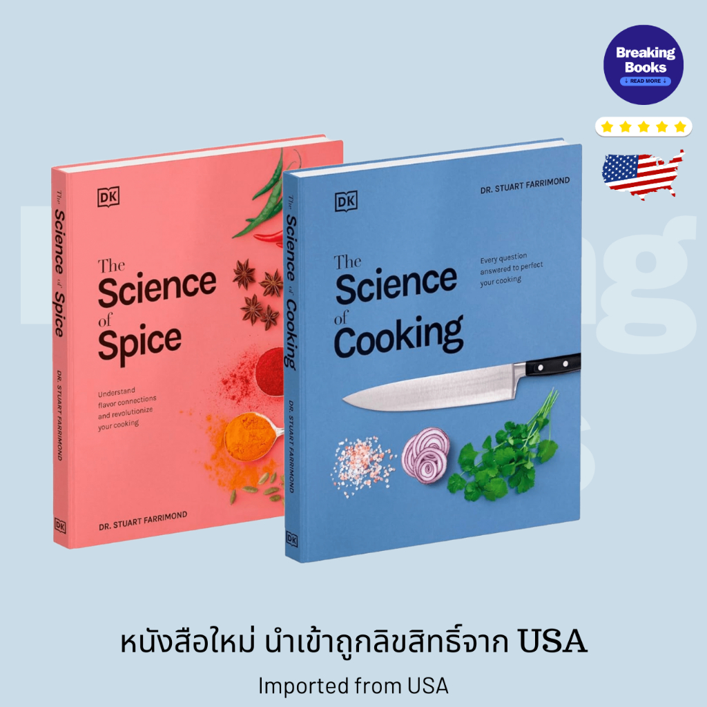 English Book หนังสือทำอาหาร นำเข้า The Science of Spice, The Science of ...