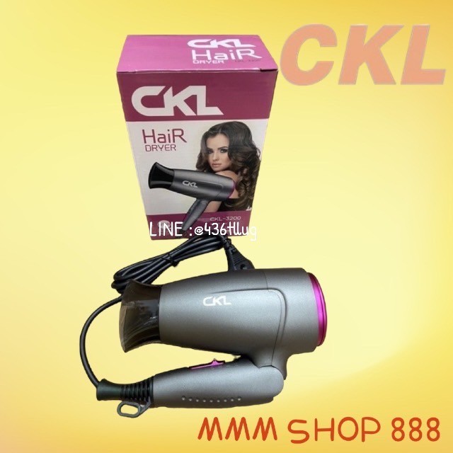 ไดร์เป่าผมพับเก็บได้ รุ่นCKL-3200 | Shopee Thailand