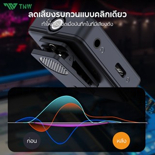 TNW N11 Dual Wireless Microphone ไมโครโฟนไร้สาย พร้อมกล่องชาร์จ ไมค์ไร้ ...
