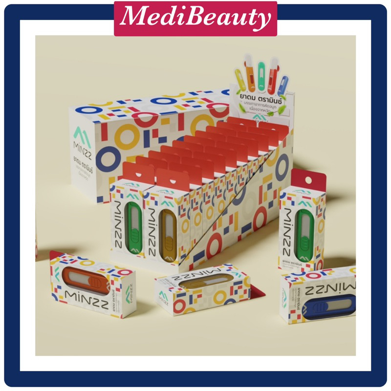 [ยกกล่อง20ชิ้น] ยาดม MINZZ มินซ์ คละสี กลิ่นดอกไม้ หอมชื่นใจ ชนิดพกพา 1 ...