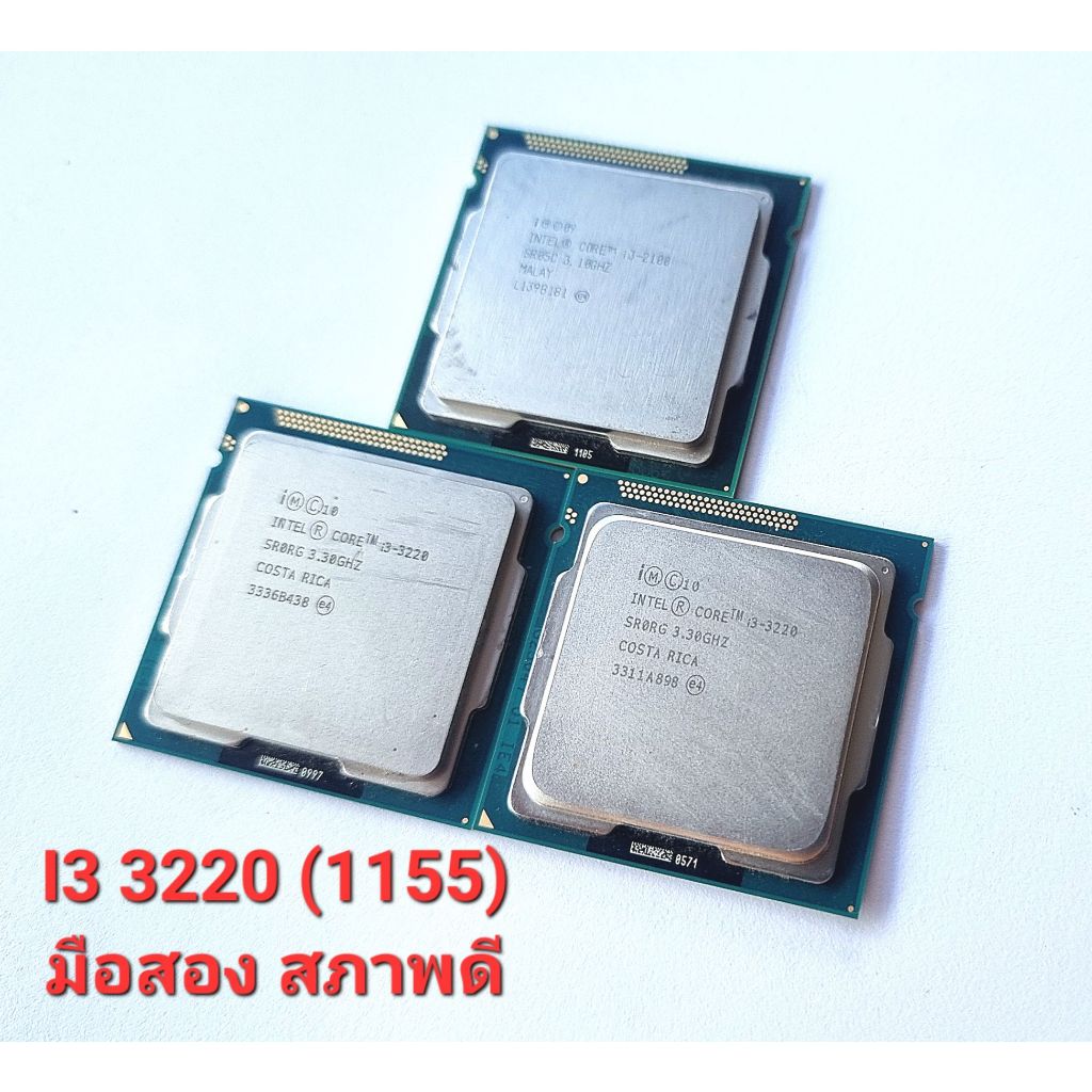 CPU INTEL CORE I3-3220 3.30ghz GEN3 1155 2C4T | Shopee Thailand
