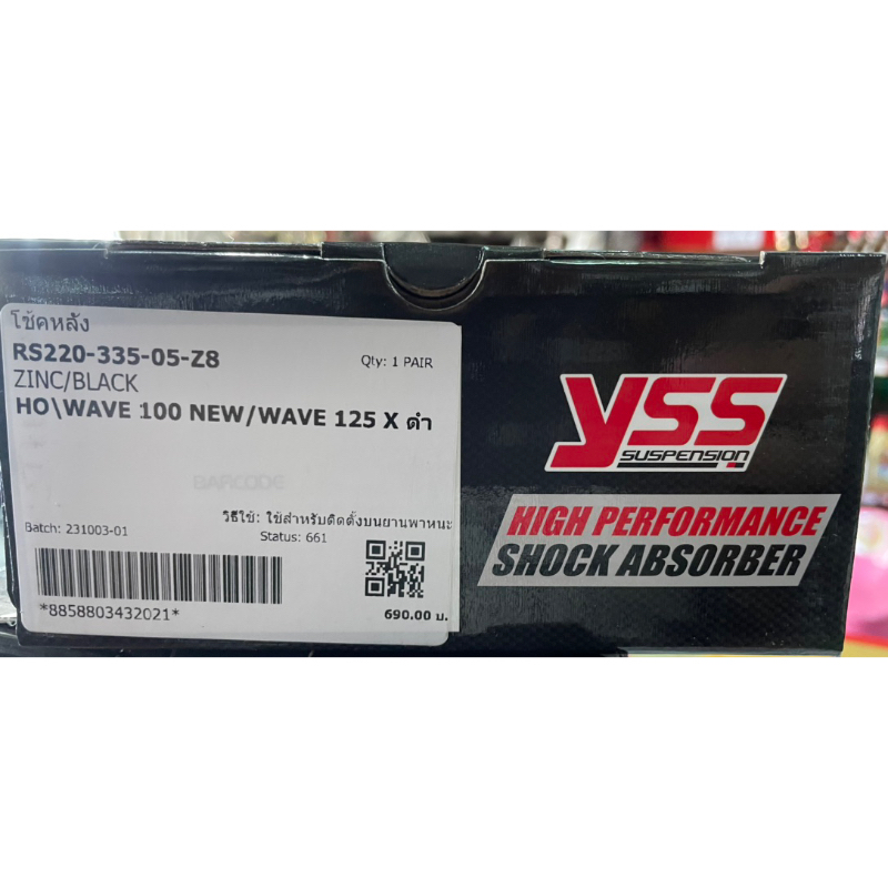 โช้คหลัง yss-แท้ HONDA WAVE 100 new /WAVE 125 X สีดำ RS220-335-05-Z8 ...