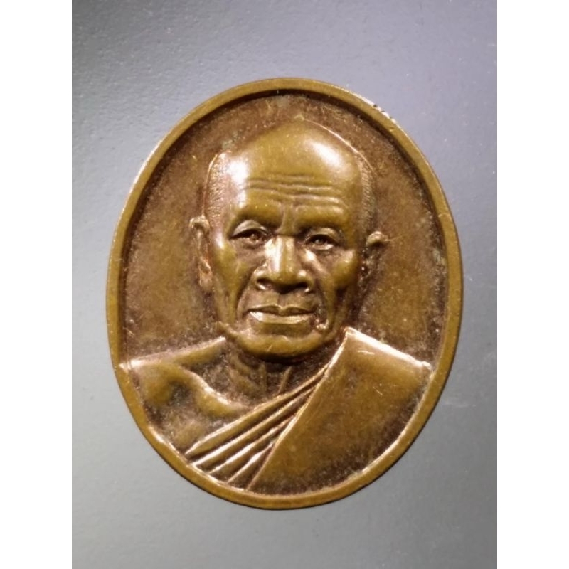 Antig Super 975 เหรียญหลวงพ่อสด พระมงคลเทพมุนี วัดปากน้ำ ภาษีเจริญ กรุงเทพฯ รุ่นเสาร์ 5 ปี 2543 ...