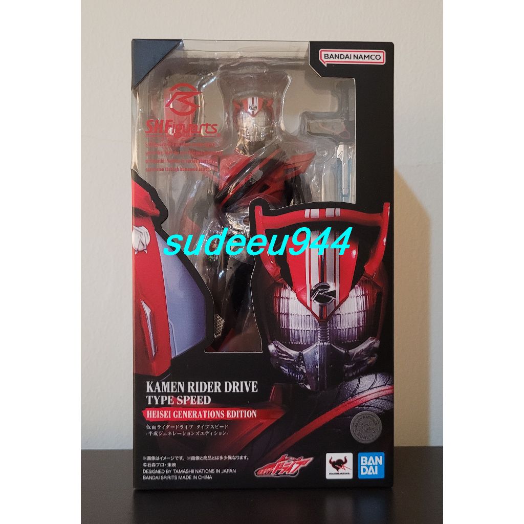 S.H.Figuarts SHF Masked Rider Drive Type Speed -Heisei Generations ...