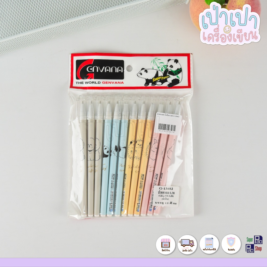 ปากกาเจลกดลายการ์ตูน GENVANA ขนาดหัว 0.5 หมึกดำ/น้ำเงิน/แดง แบบแพ็ค12 ...
