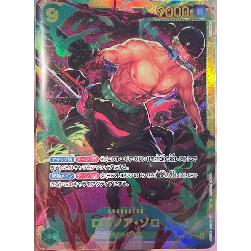 [OP06-118] Roronoa Zoro (Secret Rare) One Piece Card Game การ์ดเกมวันพีซถูกลิขสิทธิ์ | Shopee ...