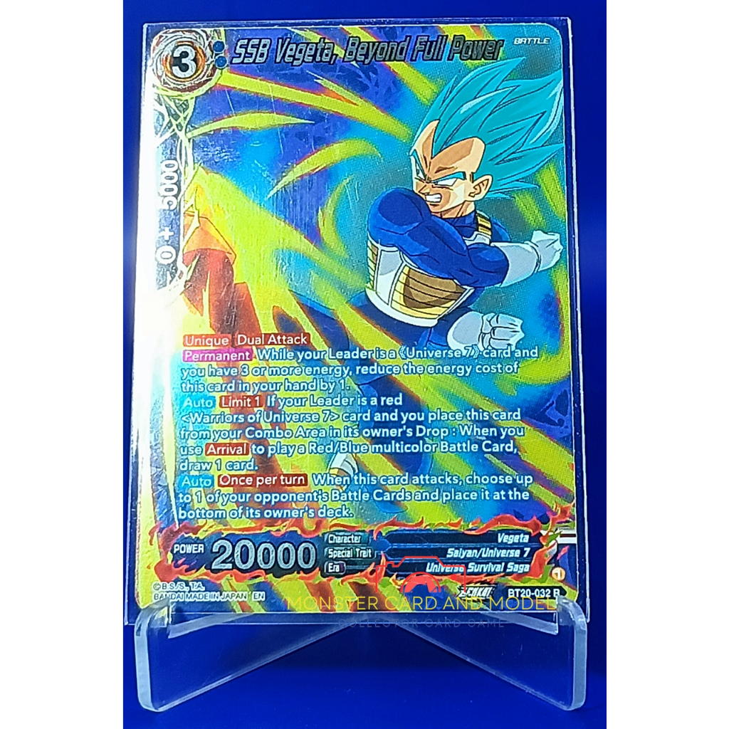 การ์ดดราก้อนบอล Dragon Ball Power Absorbed BT-20 Collector | Shopee Thailand