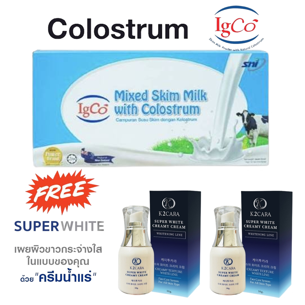 Colostrum Milk Powder IgCo SNI โคลอสตรุ้ม ไอจีโค = 1 กล่อง แถมฟรี ครีม ...