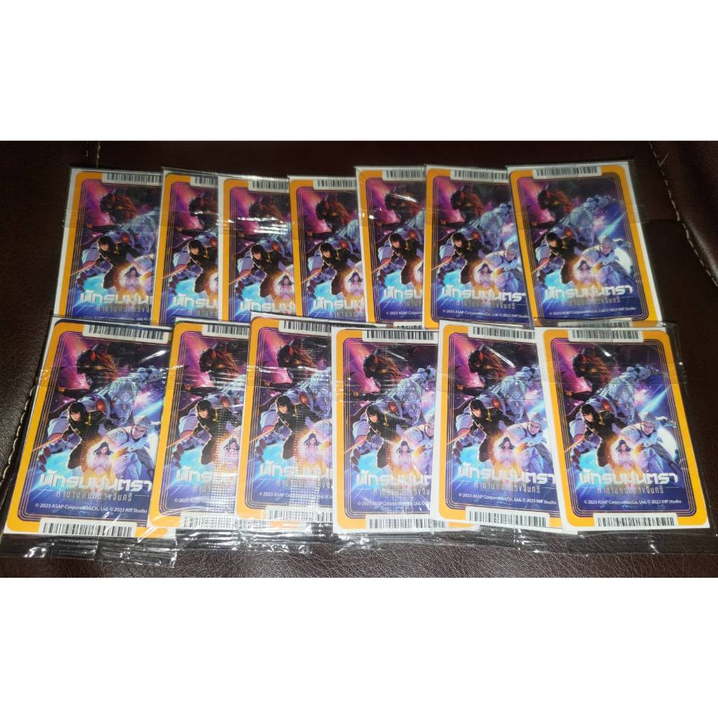 (ของแท้ 100% หายากมาก) การ์ดนักรบมนตรา The Mantra Warrior Cocori Power ...