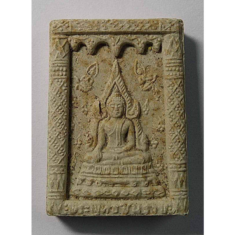 Antig 425/ 008 พระพุทธชินราชเนื้อผง รุ่นเสาร์๕ โครงการอาหารกลางวัน พิมพ์ใหญ่ | Shopee Thailand