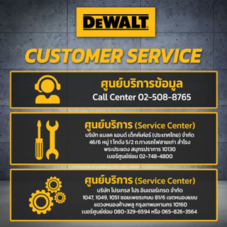 DEWALT รุ่น DWHT42802 ระดับน้ำแบบพกกระเป๋า DEWALT Box Beam (ใหม่) ขนาด ...